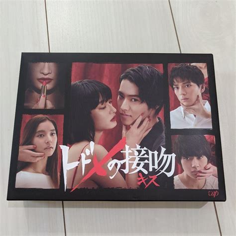【クリックポ】 トドメの接吻 Dvd Box 山﨑賢人の通販 By ヤナギ屋shop ｜ラクマ ホストの
