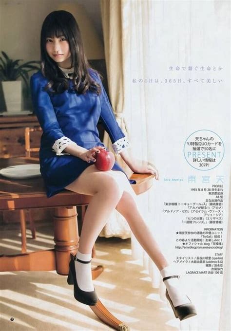 【朗報】美人声優の雨宮天さん、セクシーすぎる 雨宮天、声優、雨宮