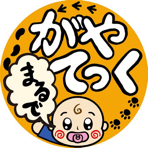 越谷雑談がやてっく｜越谷市のローカルニュースをお届けします！｜越谷市のメディアが閉店開店や飲食、イベントなどの地域情報や本日の最新情報を毎日発信！