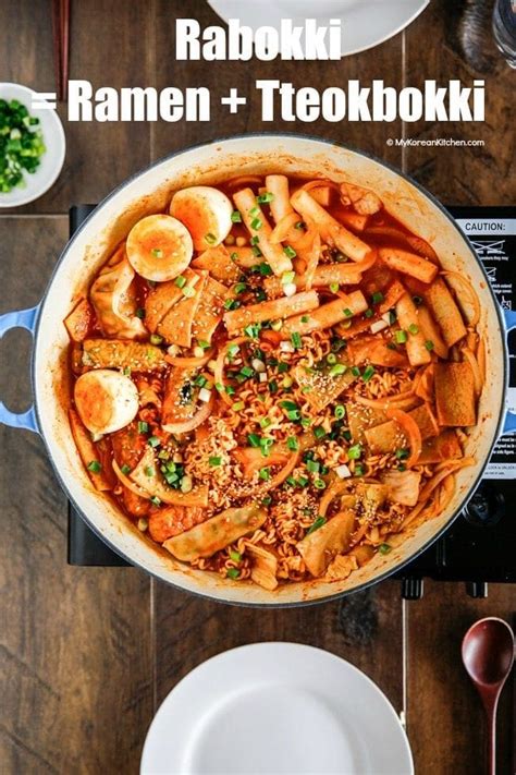 Rabokki Ramen Tteokbokki My Korean Kitchen
