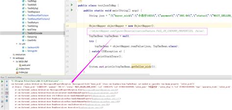 jackson jsontobean 忽略 bean中不存在属性的匹配。objectmapper fail on unknown