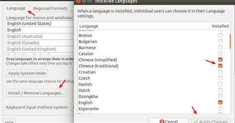 kianmeng chinese input method ibus in ubuntu 15 04