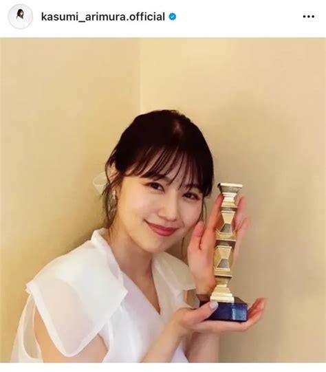 画像 有村架純、ホワイトドレス姿で天使の笑顔「日本アカデミー賞」最優秀主演女優賞受賞を報告 3 15 Webザテレビジョン