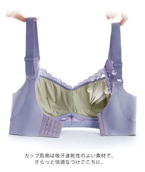 【楽天市場】小さく見せるブラ レース ブラジャー 胸を小さく見せるブラ フルカップ ノンワイヤーブラ 薄い ブラジャー 脇肉 背中 スッキリ