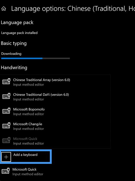 how to add chinese input on your windows 10
