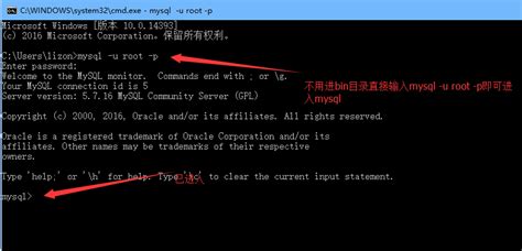 mysql mysql 5 7 16 winx64解压版安装超详细图文教程 安装 mysql 64位下载 安装图文 csdn博客