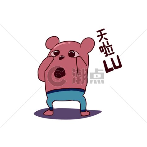 红薯熊卡通天啦噜表情包动图800 800图片素材免费下载 编号452920 潮点视频