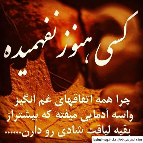 عکس نوشته غمگین قلب شکسته ️ [ بهترین تصاویر ]