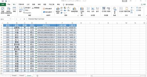 听说excel中的数据透视表特别好用，一文掌握如何使用数据透视表
