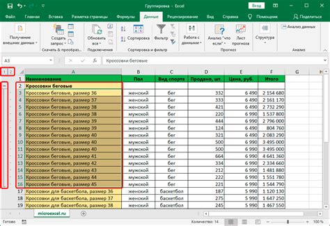Таблица эксель как пользоваться Создание таблицы в Excel