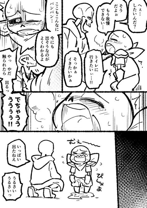スケベ な 姉 弟 が エッチ な ゲーム Ansaldo Lussu Monteverdi