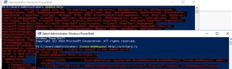 Использование powershell через прокси сервер windows для системных