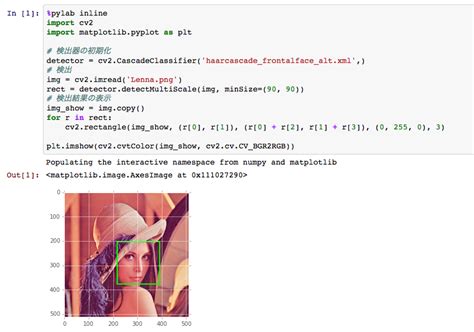 canopyによる楽々python opencvプログラミング qiita