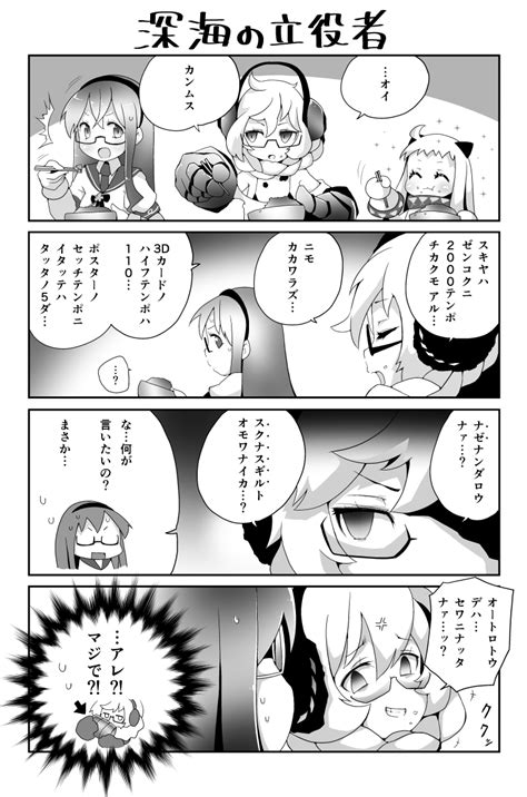 Safebooru 4koma Absurdly Long Hair Ahoge Anger Vein Bowl