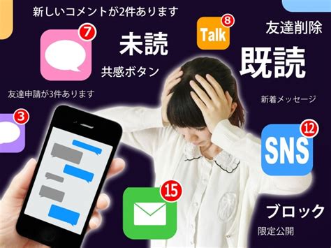 スマホ依存病 Nodsuppo