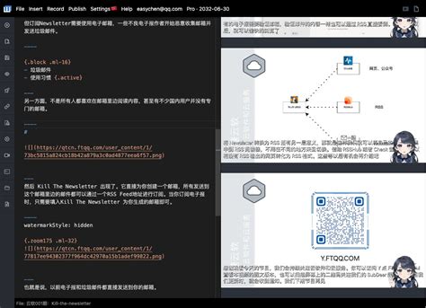 easychen easychen twitter