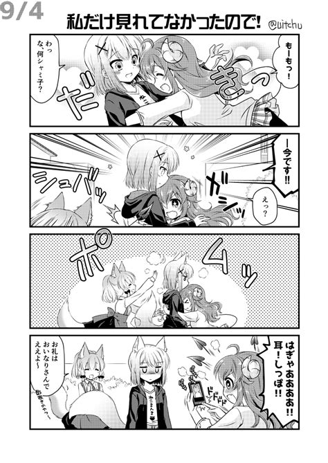 Yoshida Yuuko Chiyoda Momo And Riko Machikado Mazoku Drawn By