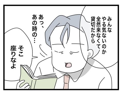 『あの日、私はいじめの犯人にされた』第41話 │ ツムママは静かに暮らしたい