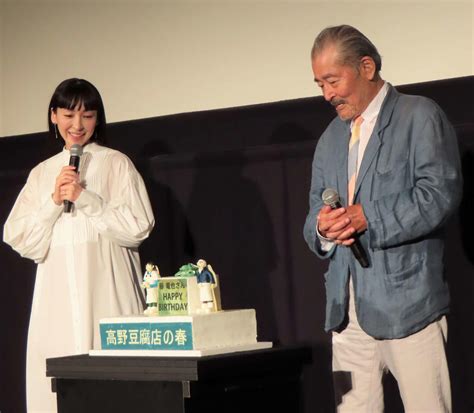 デビュー60周年の藤竜也、82歳の誕生日を「お豆腐ケーキ」で前祝いされる「ぜいたくの極み」 シネマ写真ニュース 日刊スポーツ