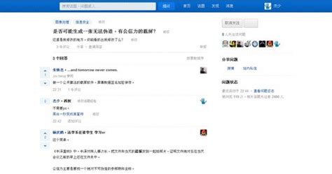 知乎 搜狗百科