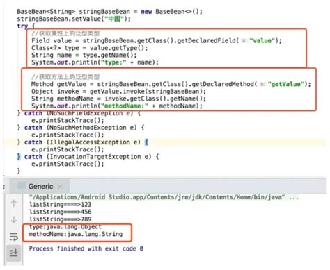 what are the principles behind java generics