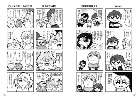 大川ぶくぶ先生×happy Elementsによる4コマ漫画『あんさんぶくぶスターズ！！』の単行本が12月16日発売！｜株式会社
