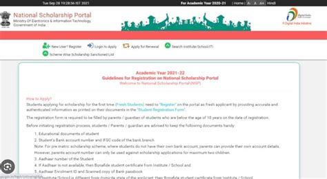 Free B Ed Scholarship Registration 2023 बी एड करने के लिए सरकारी दे