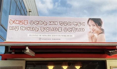 🌿👸🏻송혜교 공주🌻🌿 On Twitter 🥰ทำได้ดีมากๆดูจนจบเลยคะ…