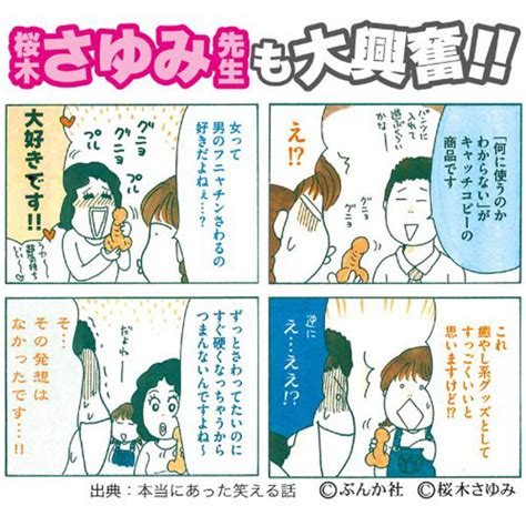 フニャチンくん S ブラウン こけし・ディルド ｜770円｜おとなのおもちゃ おもちゃの杜