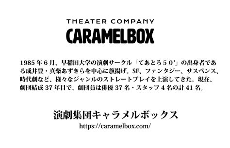 Mrs Fictionsのあのホゥムペィジさえも
