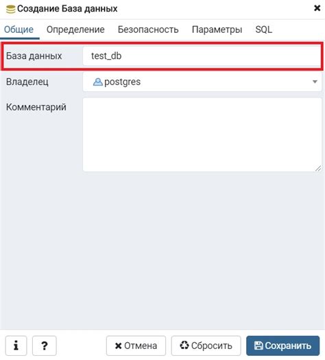 Как создать базу данных в postgresql с помощью pgadmin 4 info