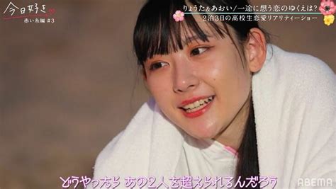「もう可能性はない？」好きな男子には他に好きな子が…切なすぎる片思い女子のアプローチ『今日好き』赤い糸編第3話 ニュース Abema