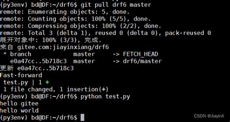 linux安装配置git