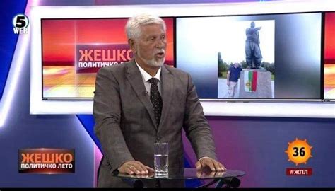 Академик Небиднина On Twitter Боичкава машала ја фатил од дома до
