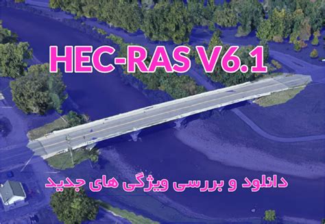 مقالات آموزشی هیدروسیویل