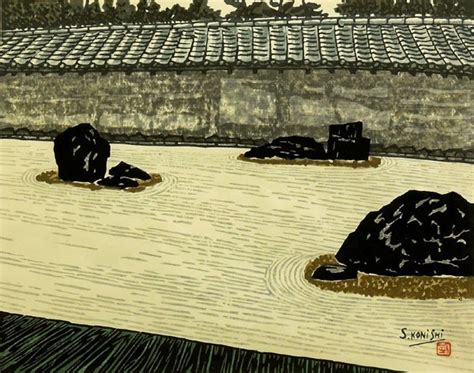 【やや傷や汚れあり （詳細）】＊新入荷＊ 小西誠一郎「京都 竜安寺石庭」木版画 自刻自摺 Woodblock Print Seiichiro