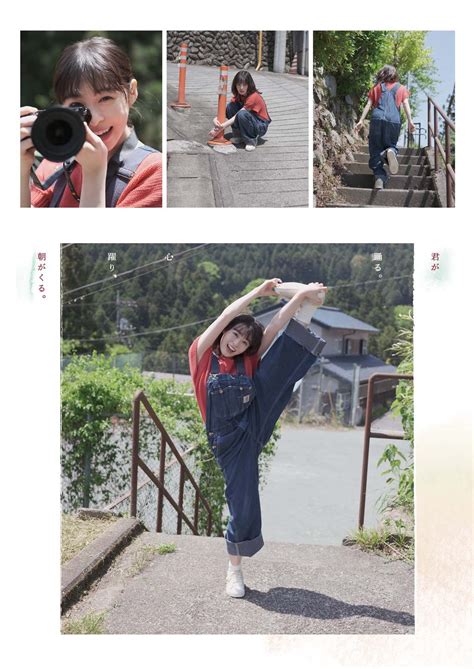 [weekly Big Comic Spirits] 주간 빅 코믹스 피리츠 2023 07 03 No 29 모리 나나나 V2ph