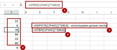 Случайные Числа в Диапазоне Excel Как Сделать © Дополнительные сведения