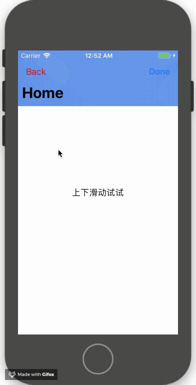a custom navigation bar for each view controller