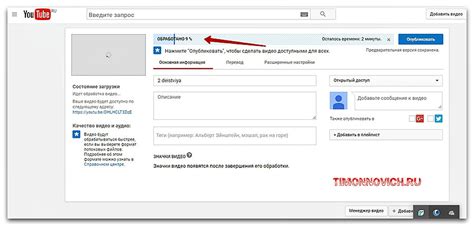Как загрузить видео на ютуб с компьютера и телефона Блог Артема