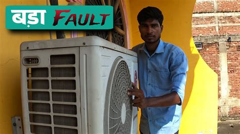 Lg Ac Ch05 Error Bigg Fault Pipra Bazar Ehsan Youtube