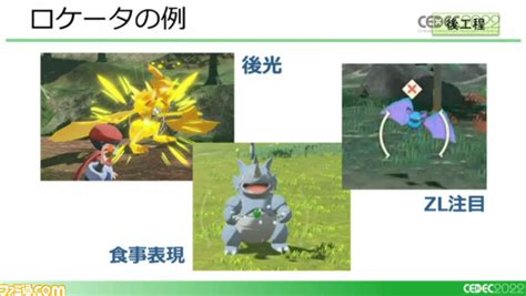 画像ページ 14 45 『ポケモン スカーレット・バイオレット』のピカチュウはシリーズ史上最高のふさふさ感を実現。『ポケモンレジェンズ