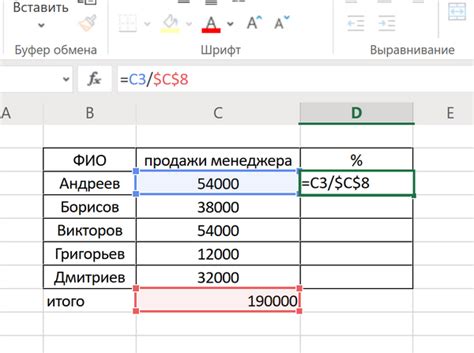 Как вычесть процент из числа в Ms Excel