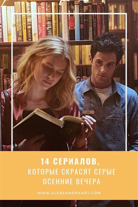 САМЫЕ ИНТЕРЕСНЫЕ СЕРИАЛЫ КОТОРЫЕ СТОИТ ПОСМОТРЕТЬ Сериалы