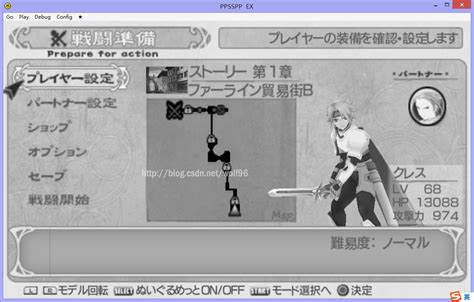 unity3d ppsspp模拟器中的post processing shader在unity中使用 战狼96
