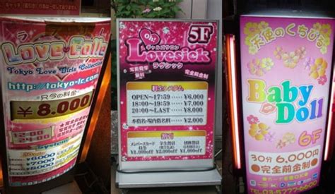 Guide To Pink Salons In Japan For The Best Deepthroat Blowjobs Dream