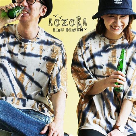 Tシャツ 半袖 クルーネック ビックt 天竺 コットン100 ゆったり 大きい タイダイ 手作業 インサイドアウト 裏返し メンズ レディース
