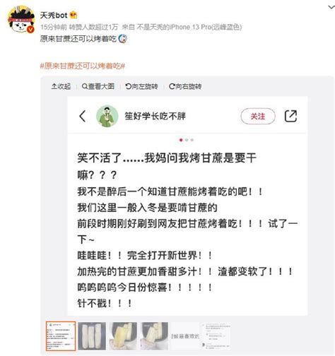 芒果蘸辣椒、荔枝蘸酱油，椒盐烤西瓜，离大谱的水果吃法，竟把我馋哭了 澎湃号·湃客 澎湃新闻 The Paper