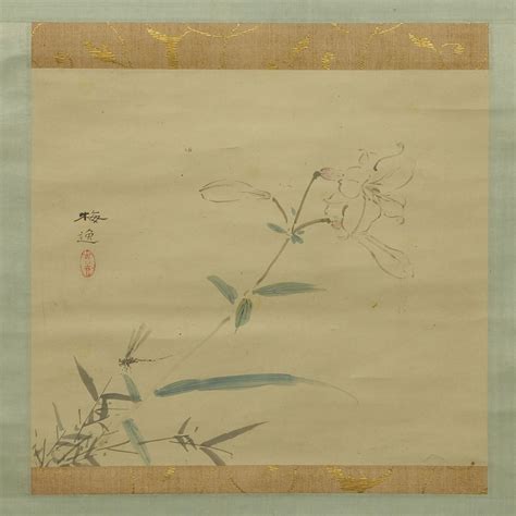 【やや傷や汚れあり】【真作】喜聞 『山本梅逸 百合花に虫図』 1幅 古筆 古文書 古書 日本画 文人画 南画 中国絵画 煎茶 茶道 茶掛軸