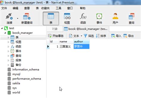 启动 django 项目提示数据库连接失败 博问 博客园